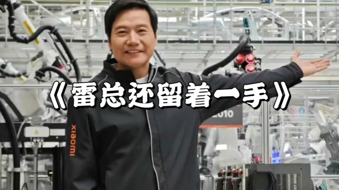 ...一手。#中保研首撞小米Su7 #Su7中央安全气囊#小米中保研碰撞测试