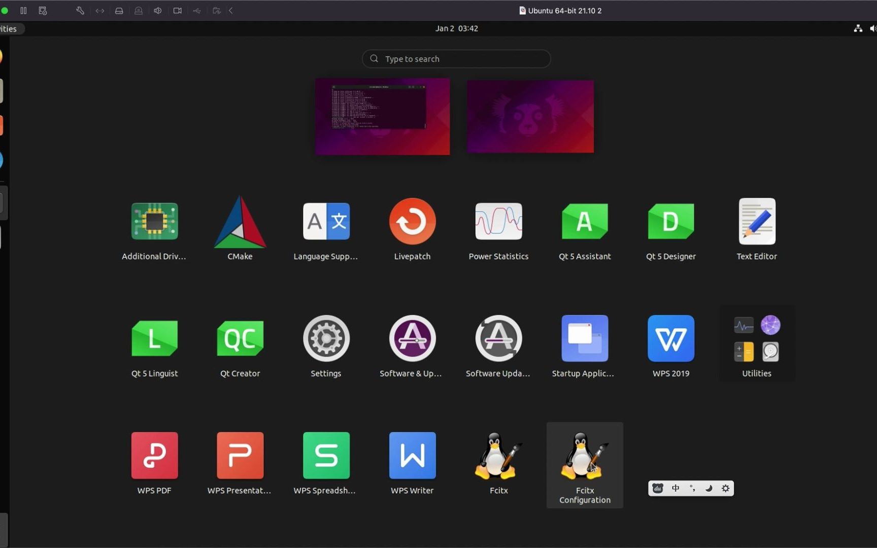 零基础学习Linux编程之ubuntu安装五笔拼音输入法