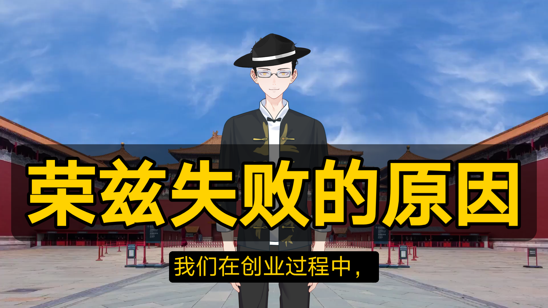 创业公司融资失败的原因