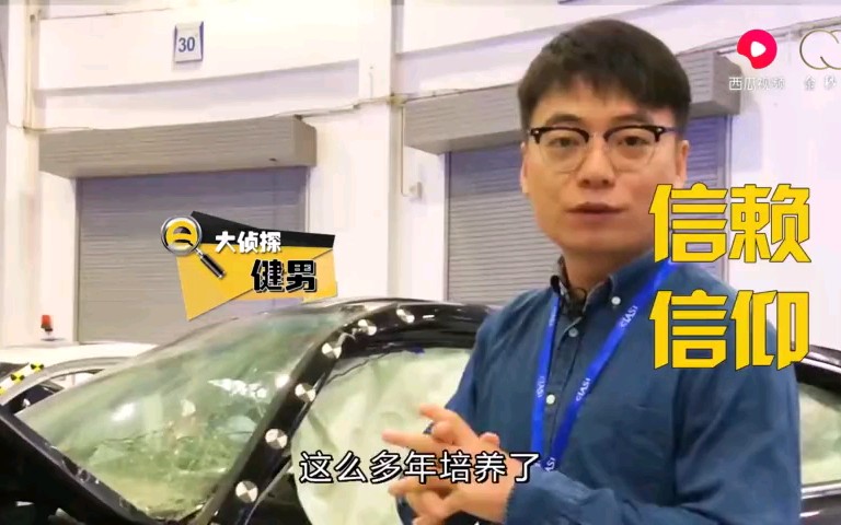 中保研ciasi大众迈腾本田雅阁丰田凯美瑞成绩分析