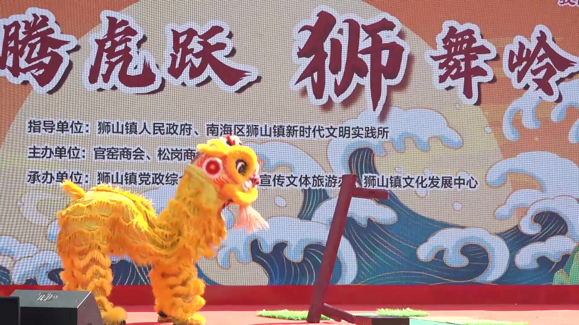 ...优秀作品展播】南海区狮山镇文化发展中心《2022年官窑龙狮汇演》