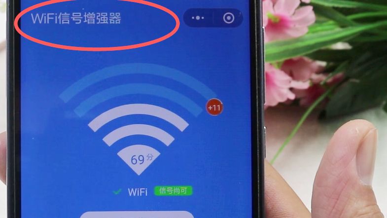 手机这样设置一下,瞬间变100M宽带,上网速度杠杠的