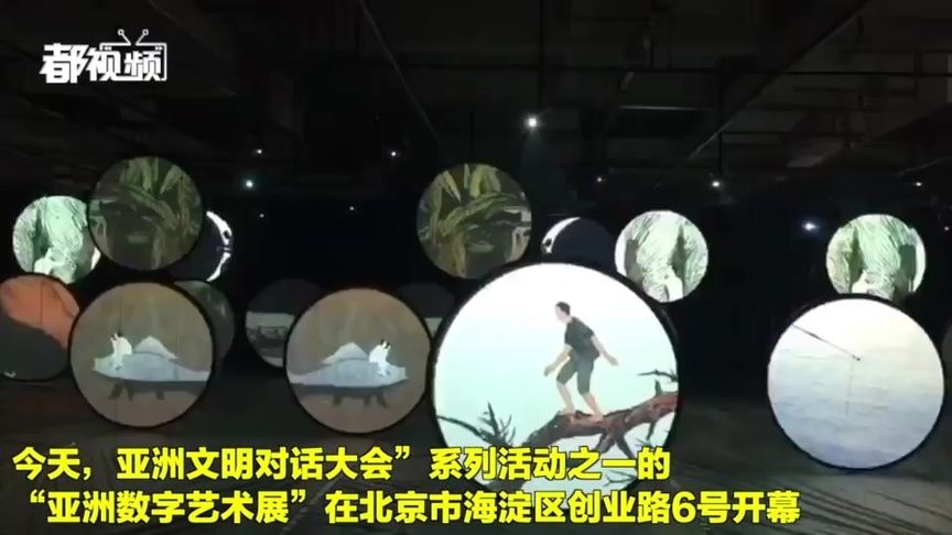 如何用数字“演绎”中国的汉字、功夫和京剧?来这里找答案吧!