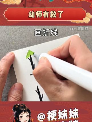这样画树是全国统一的吗? #画画 #简单画法 #童年 #全国统一