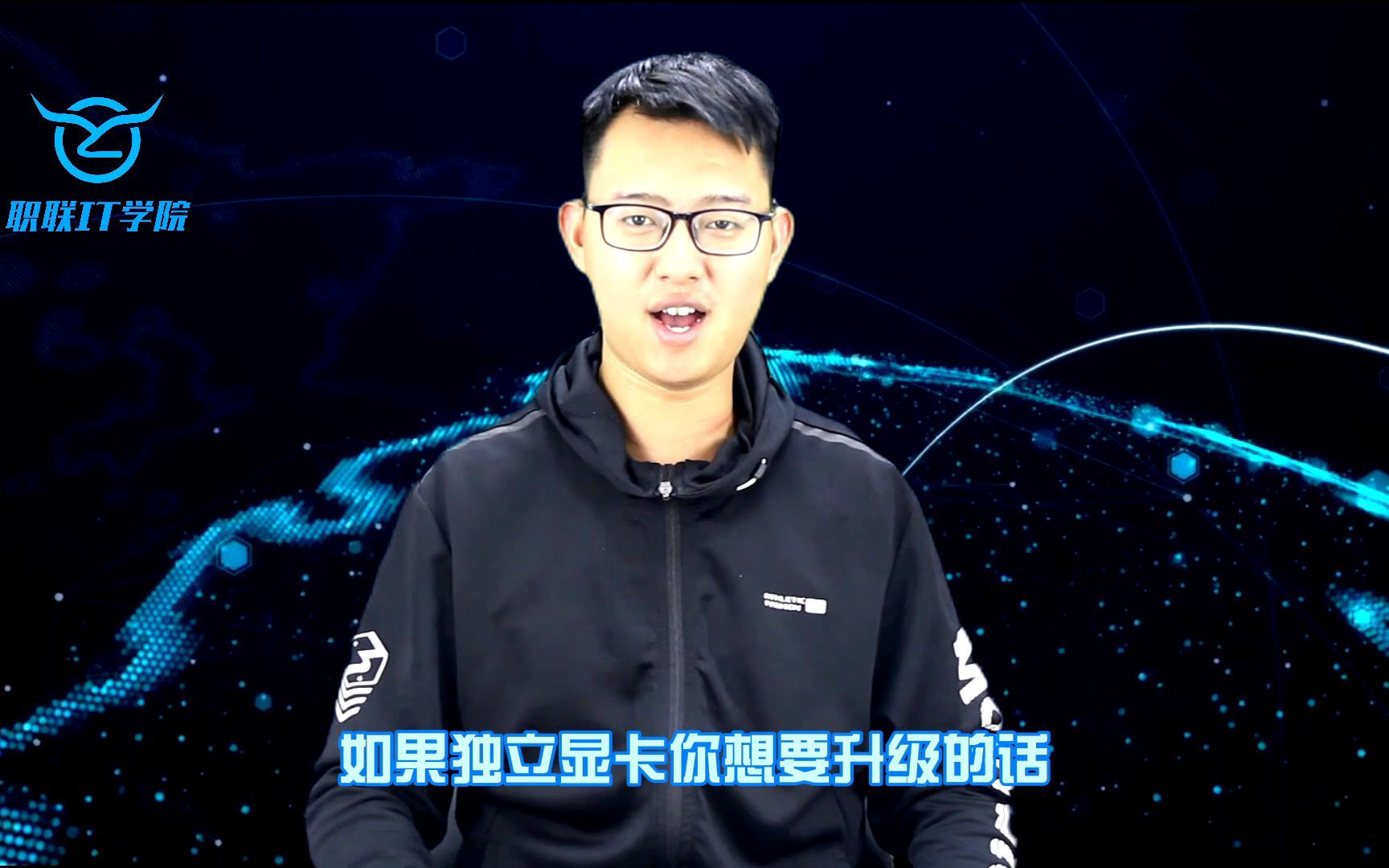 独立显卡和集成显卡的区别是什么