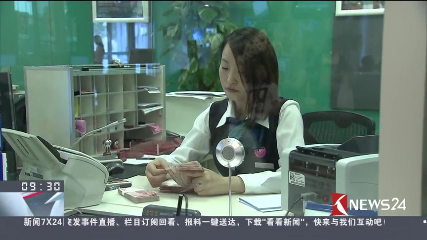 信用卡机构发展良好 线上交易笔数首超线下