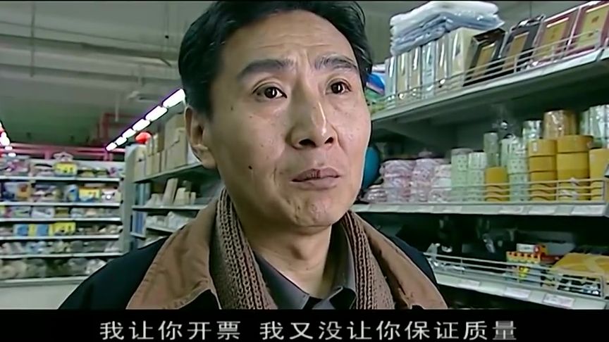 使命:郝主任购买办公用品时虚报价格,被发现后却强词夺理