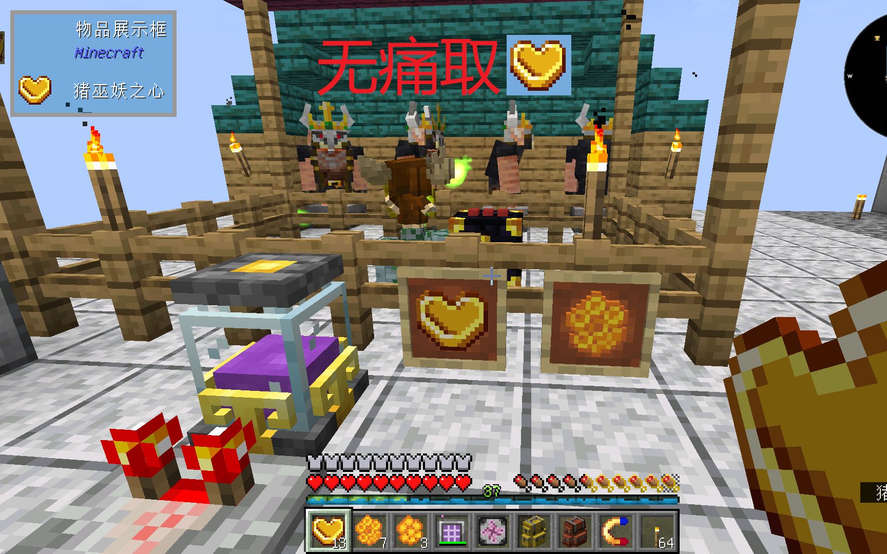 ATM7SKY多模组空岛生存《p15量产猪巫妖之心与甜蜜蜜蜂》_我的世界