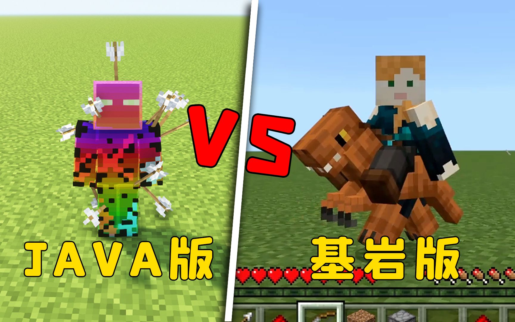 我的世界:版本差异对比,基岩版的发射器究竟有多离谱?_哔哩哔哩bilibili...