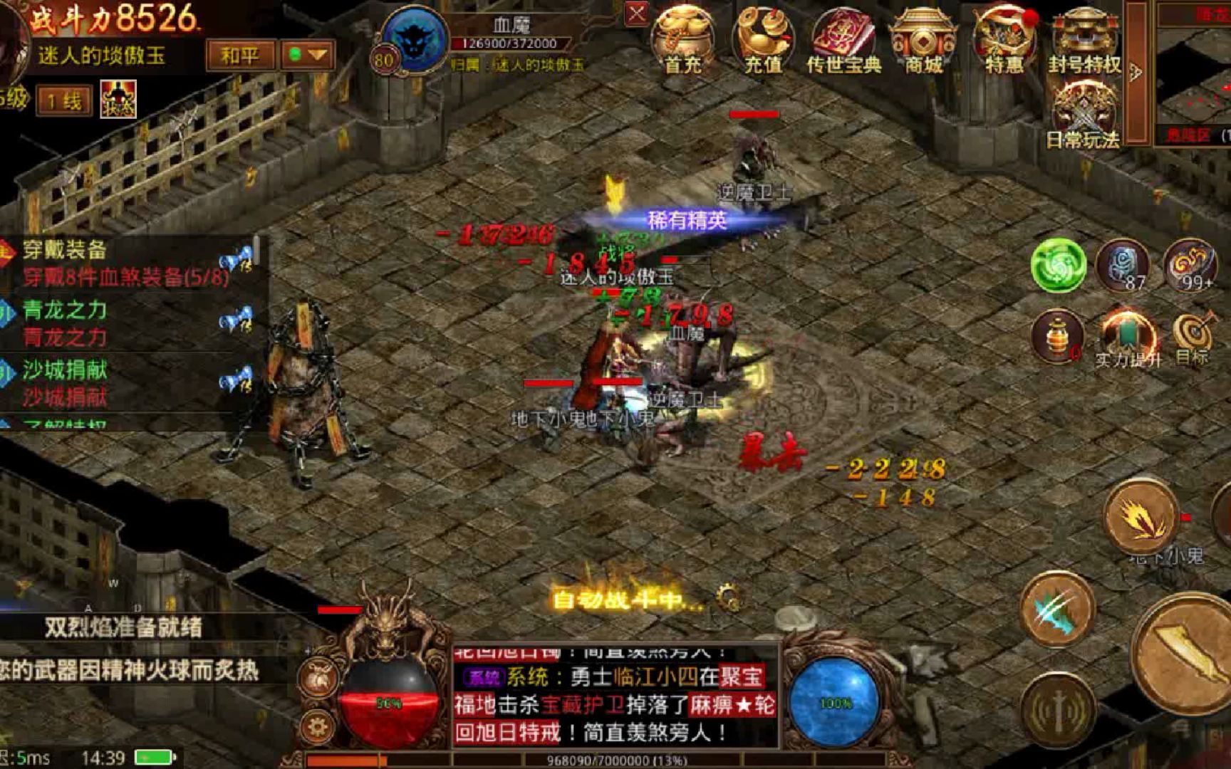 传奇世界手游进阶玩法搬砖攻略