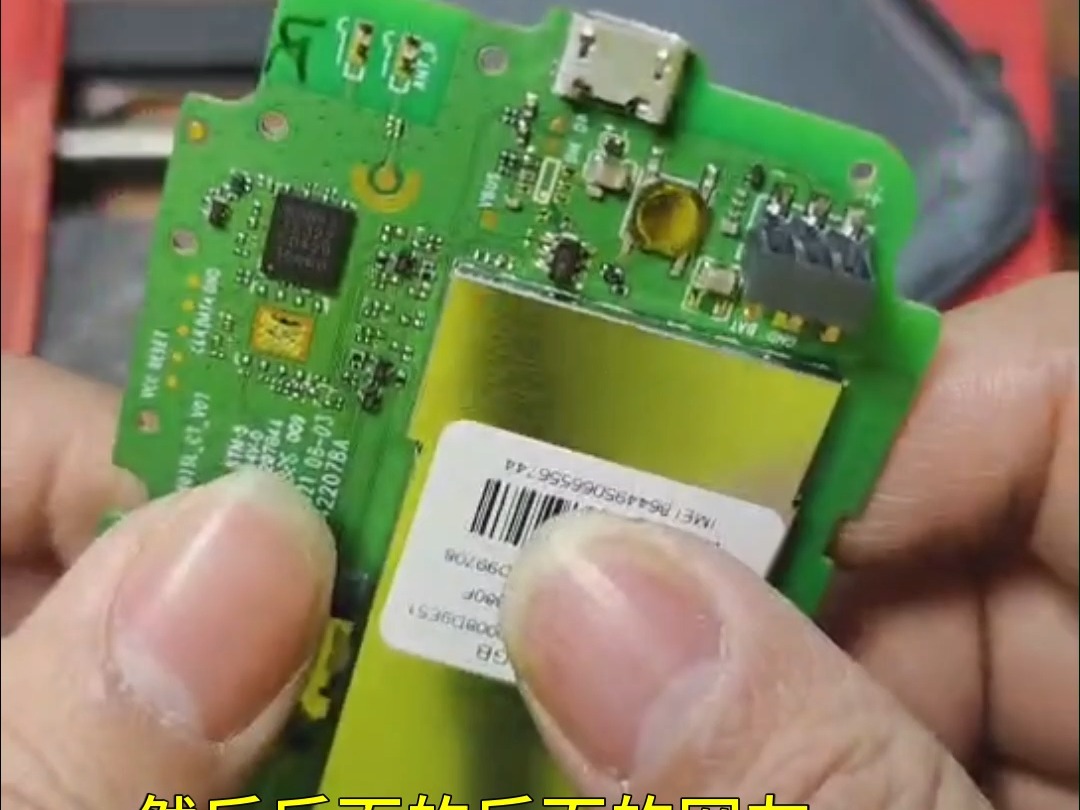 随身wifi快速一分钟解除网速卡顿缓慢解决方法,自己更换随身wifi内置卡...