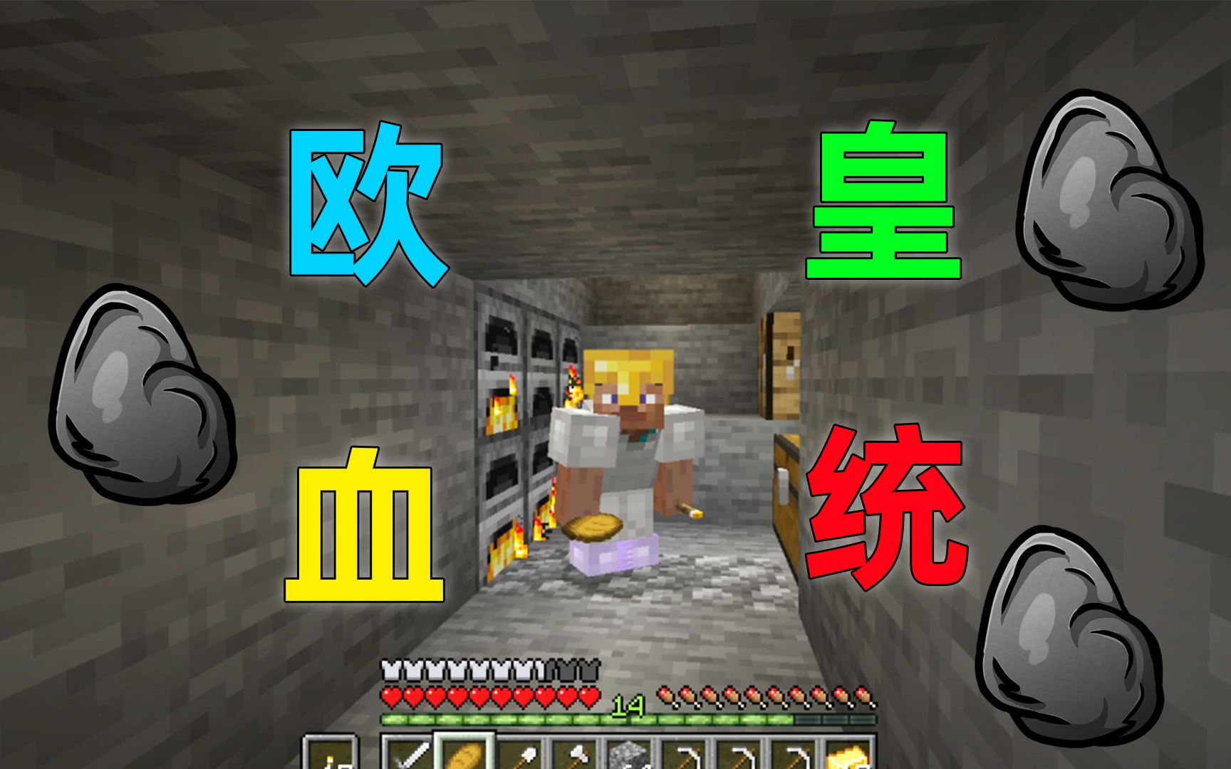 我的世界1.17生存5:再次找猪灵贸易!让贫穷的家庭雪上加霜!