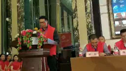 徐闻县尚德公益协会2020年终总结表彰大会隆重召开