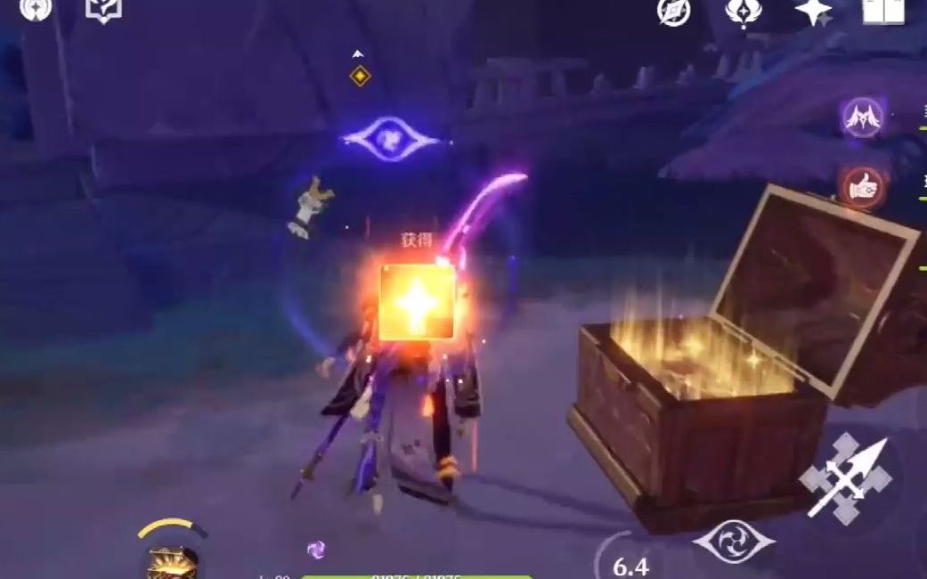 原神无限原石修改器是真的吗?这也太好用了吧,原石管够