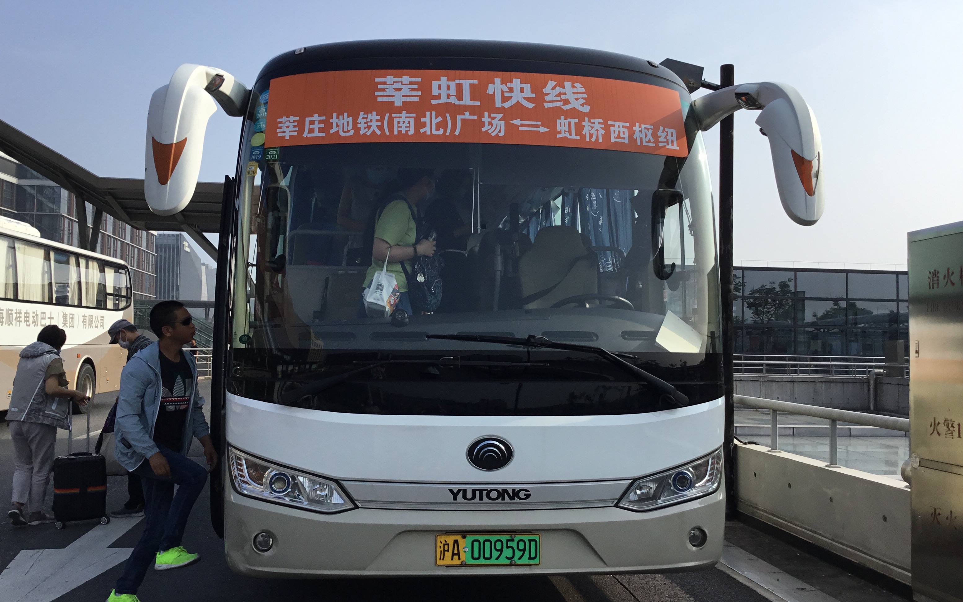 莘虹快线 莘庄地铁站(南广场)-虹桥西枢纽