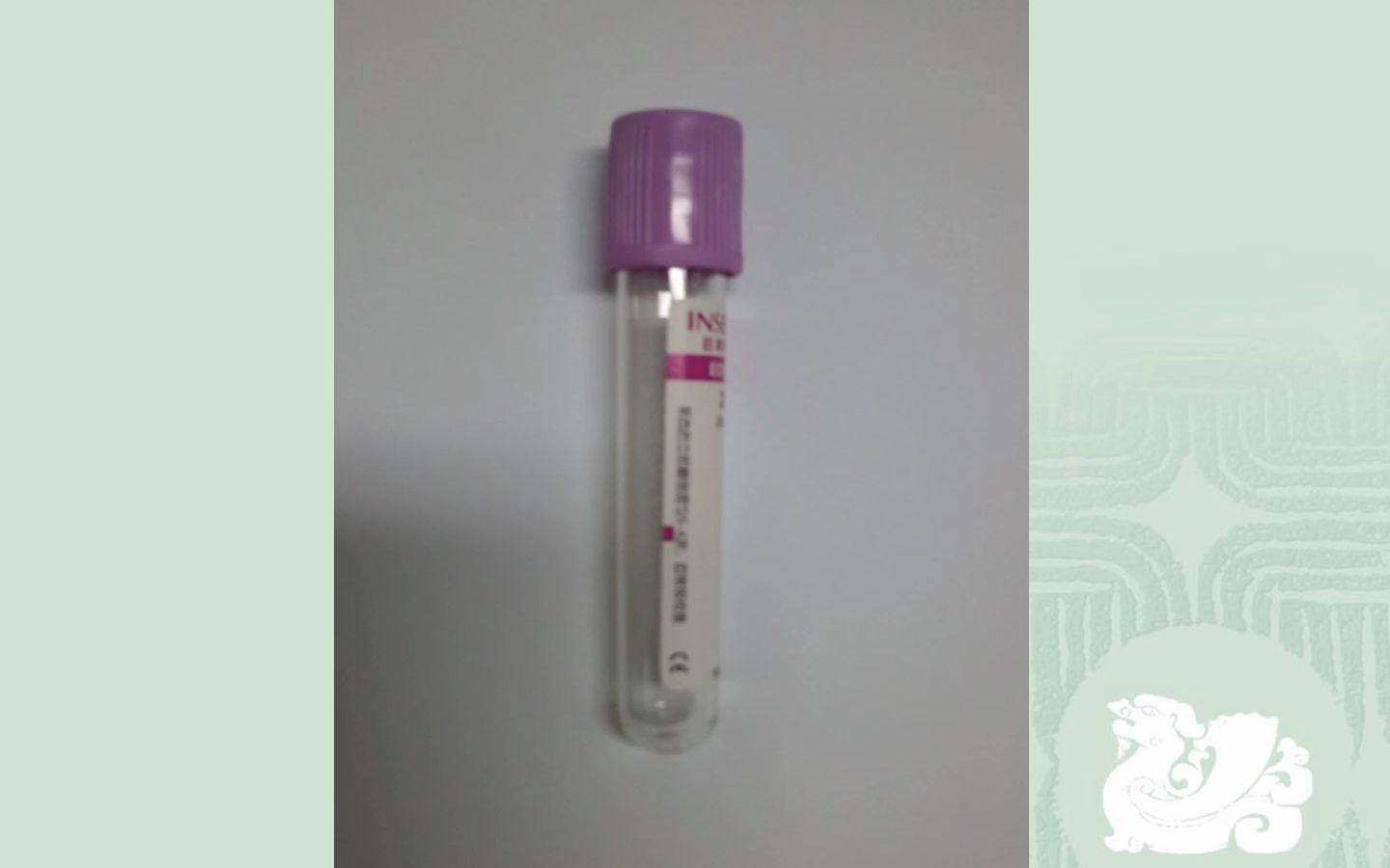 血标本采集的注意事项PPT更新