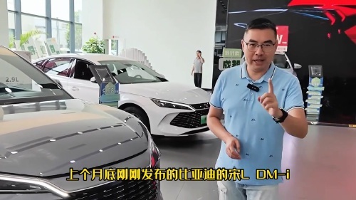 勇哥谈店,15万家用混动SUV绕不开的比亚迪宋LDMi!
