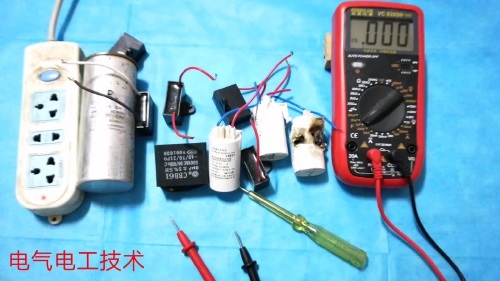 没有万用表也能轻松测出电容好坏