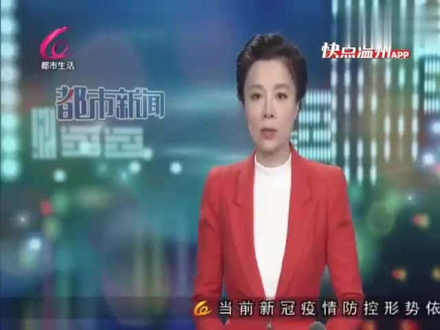 「温视频」瓯海区举行区镇两级人大代表换届选举投票