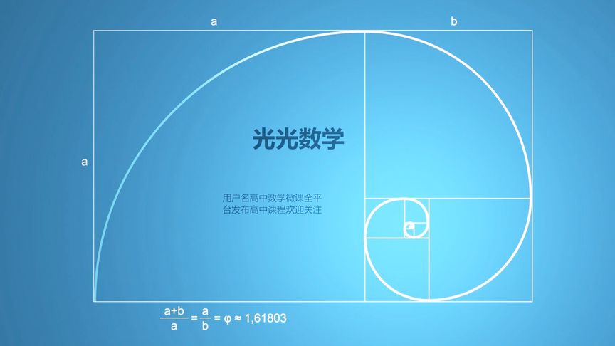 高三一轮快练:对数与对数函数9