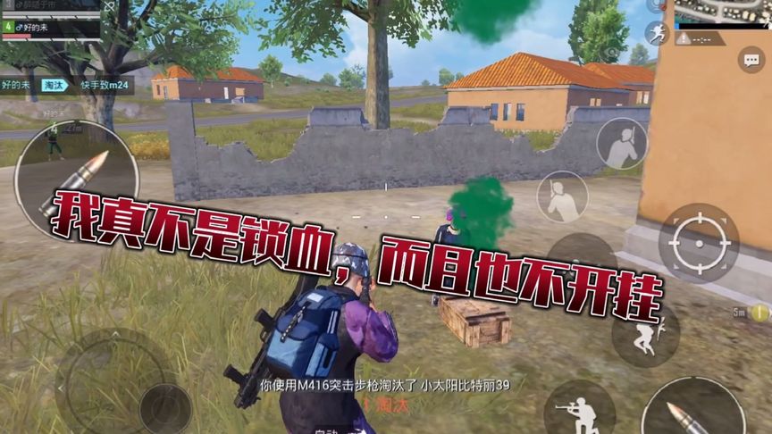 学生党玩极速模式,开了锁血挂?