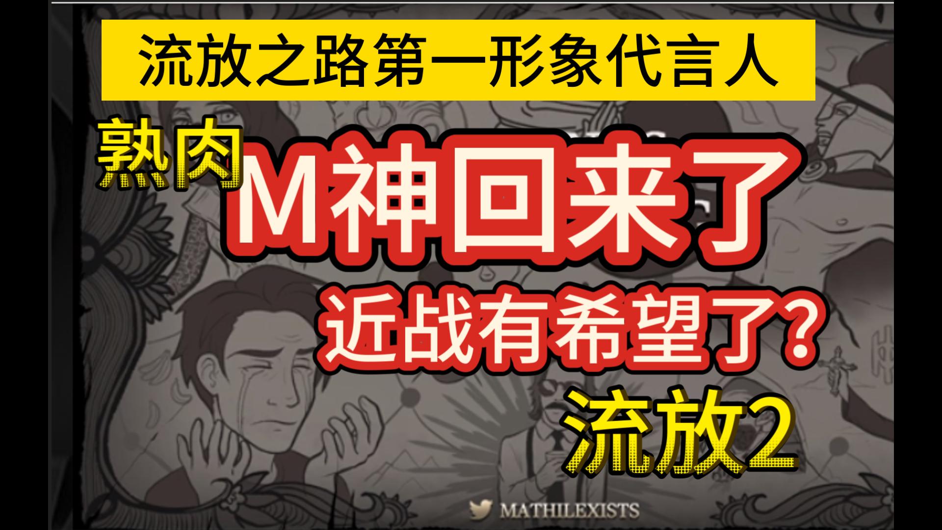 ...近战荣光?终结了空明拳的谣言·闪现刷图的体验通关所有游戏首领