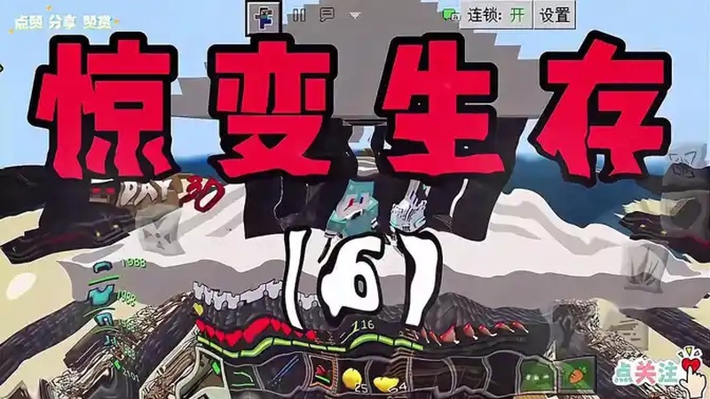我的世界游戏:由于手机配置低,存档已经崩溃了