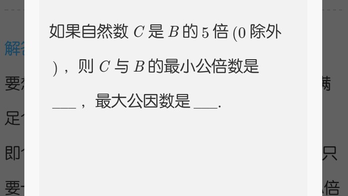 作业帮666啊!我要拍的题都被它猜对了。尽量不要用作业帮。