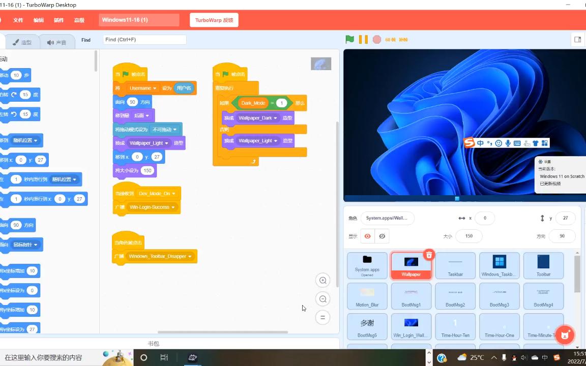 ...我帮助Lemon-x64-Win11更新Win11 On Scratch.Win11OnSc Better番...