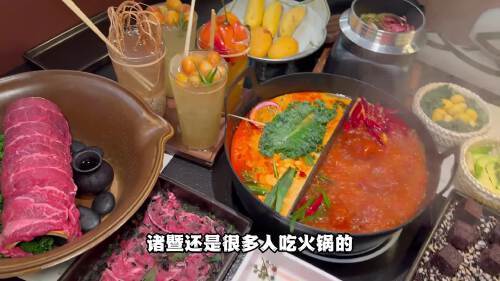 诸暨终于也有山系火锅了,等了好久的