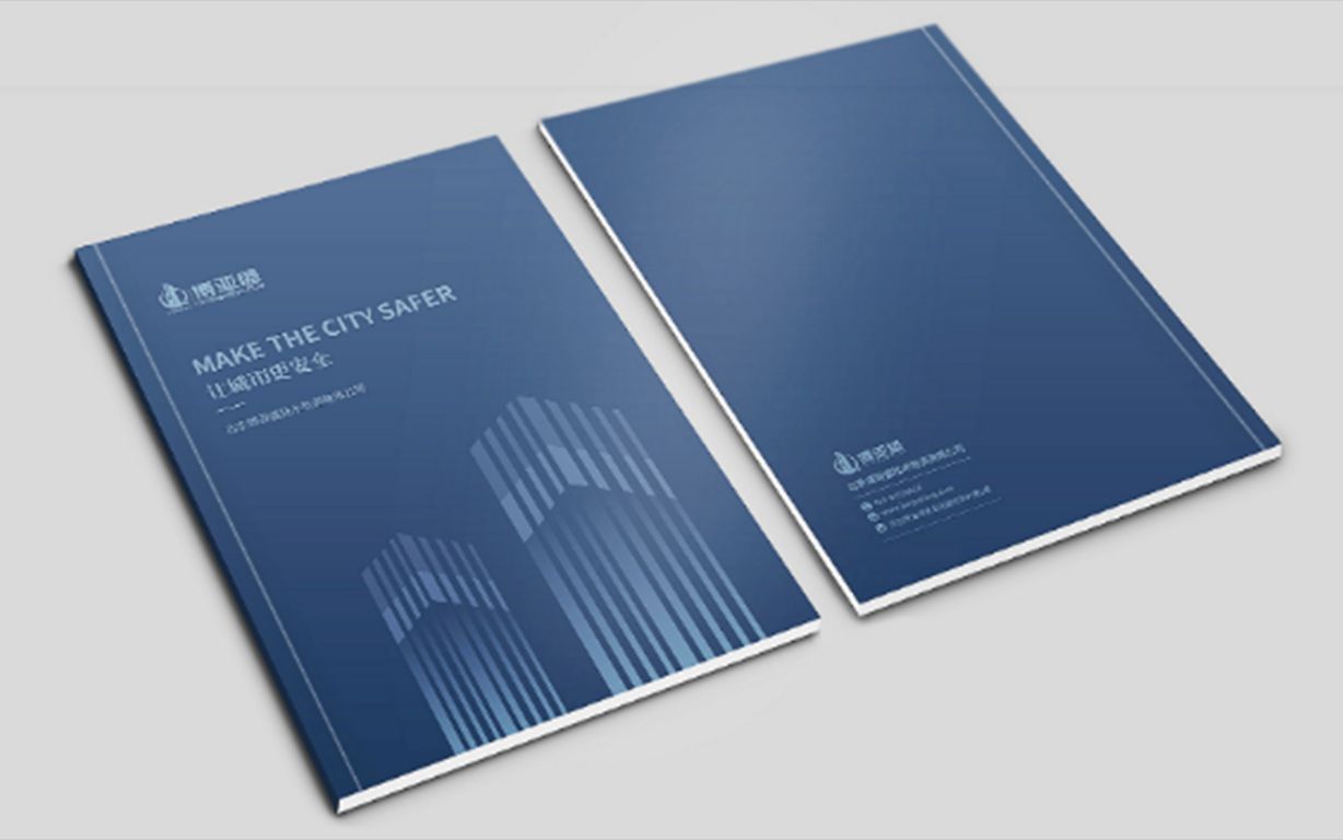 地产行业画册设计 地产宣传册设计 企业画册