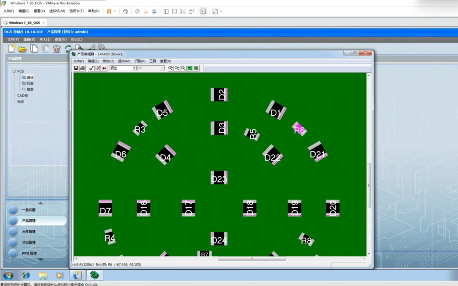 Gc2000辅助,快速MARK 拼板 CAD坐标一次带入松下DGS离线软件里