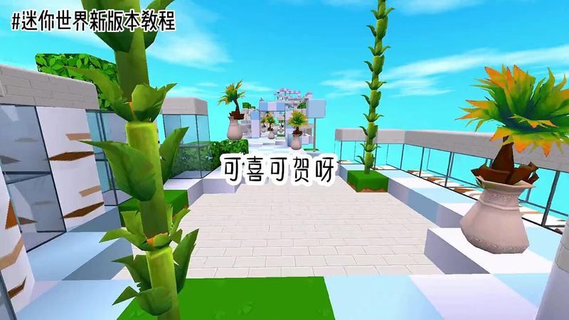 迷你世界新版电路教程快学起来