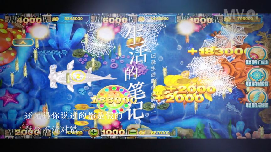 捕鱼休闲游戏,精彩无限(手机游戏)上 下!(爆)分