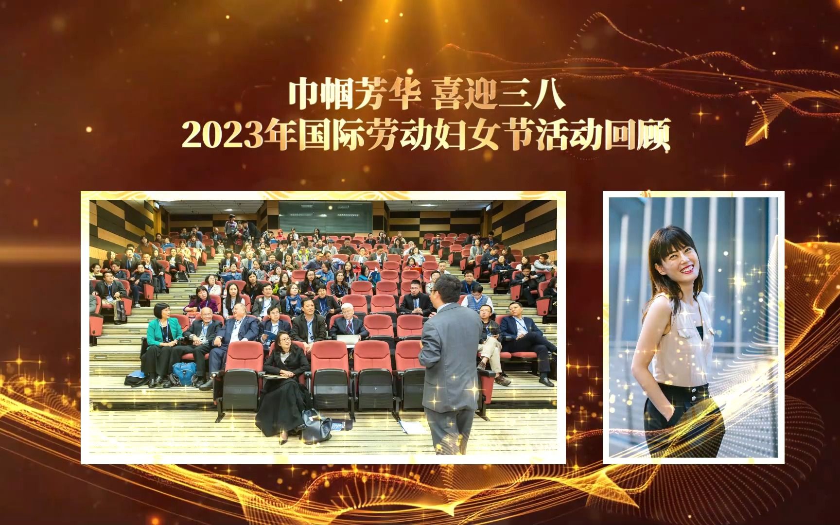 一路同行 感恩相伴 祝妇女节快乐活动集锦丨三八妇女节快乐丨妇女节...