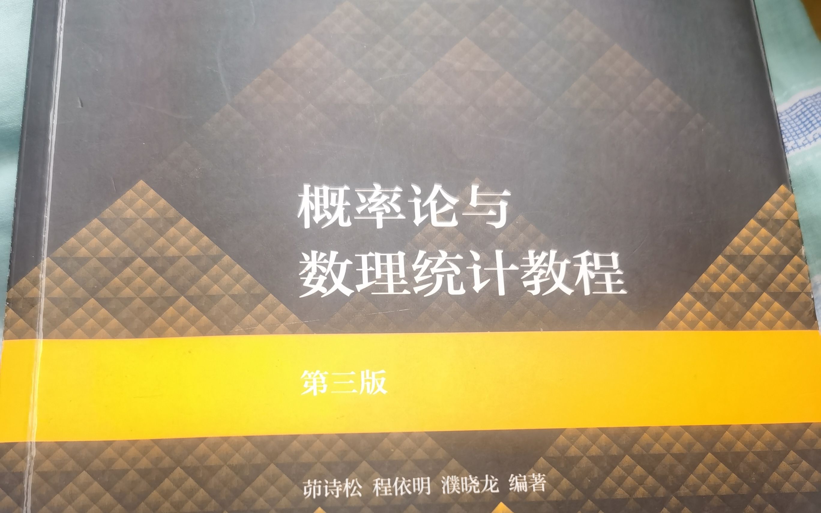 方差分析预备知识