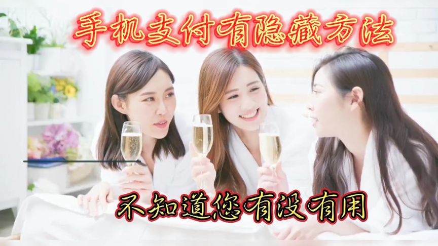 微信、支付宝图标长按两秒钟,还有这隐藏功能,非常方便实用