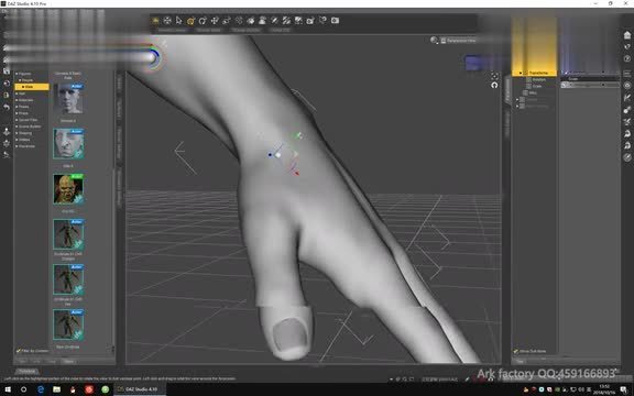 dazstudio基础操作和人物姿势调整