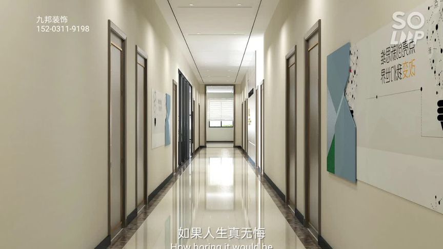 石家庄办公楼办公空间装修设计,河北奥钢办公室装修设计方案