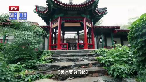 苏轼和赤壁互相成全,赤壁因苏轼出名,苏轼也因此参悟人生