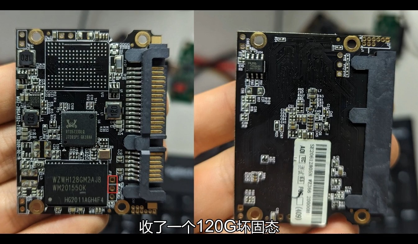 成功量产120G固态,附RTS5733开卡软件,量产部落网RTS5733DLQ...