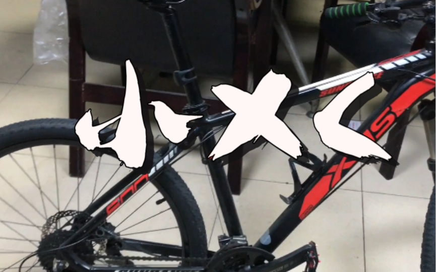 山地公路之纠结,为啥要选公爵600atx830逐日800?