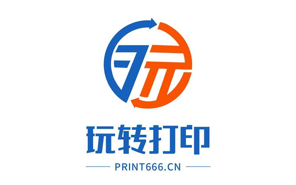 惠普打印机复印教程