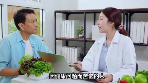 人参果逆袭!每天一颗,亚健康退散,老年病不来找!