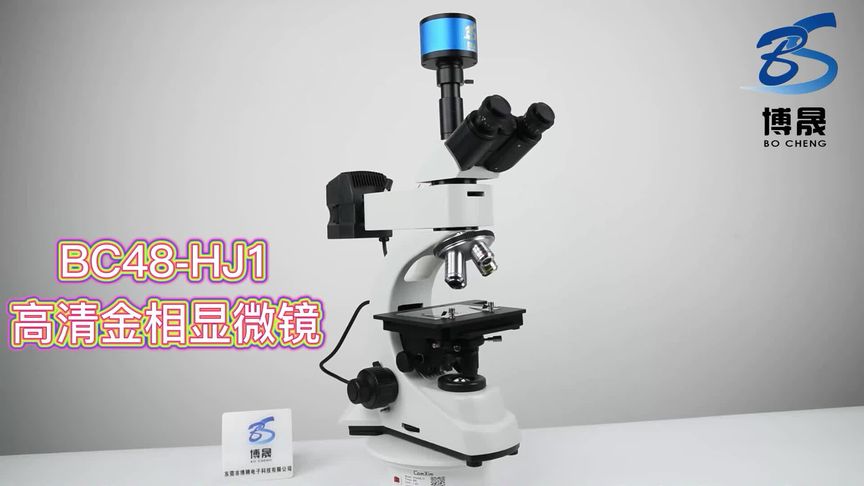 金相显微镜#检测仪器 #显微镜 #仪器仪表 #显微镜下的世界