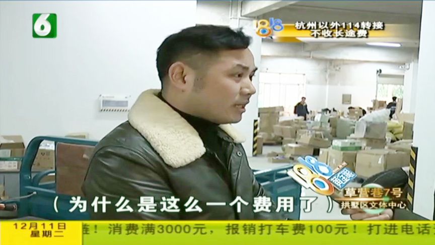 “德邦”运送儿童床,床头破损怎么算?