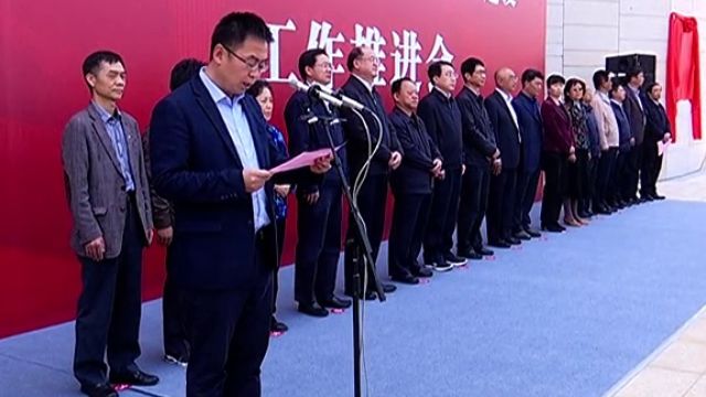 安宁市新时代文明实践中心建设试点工作正式运行