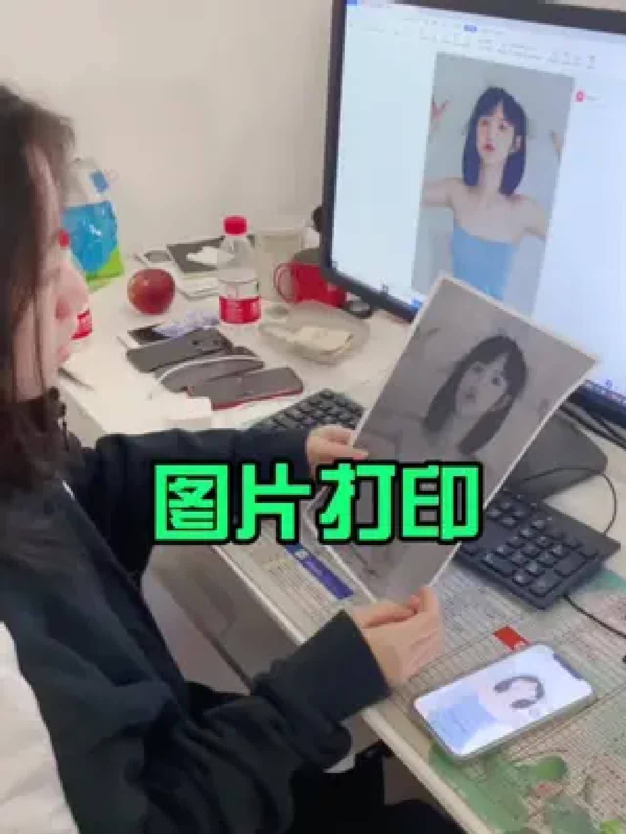 打印图片的超好办法!#办公技巧 #wps #打印