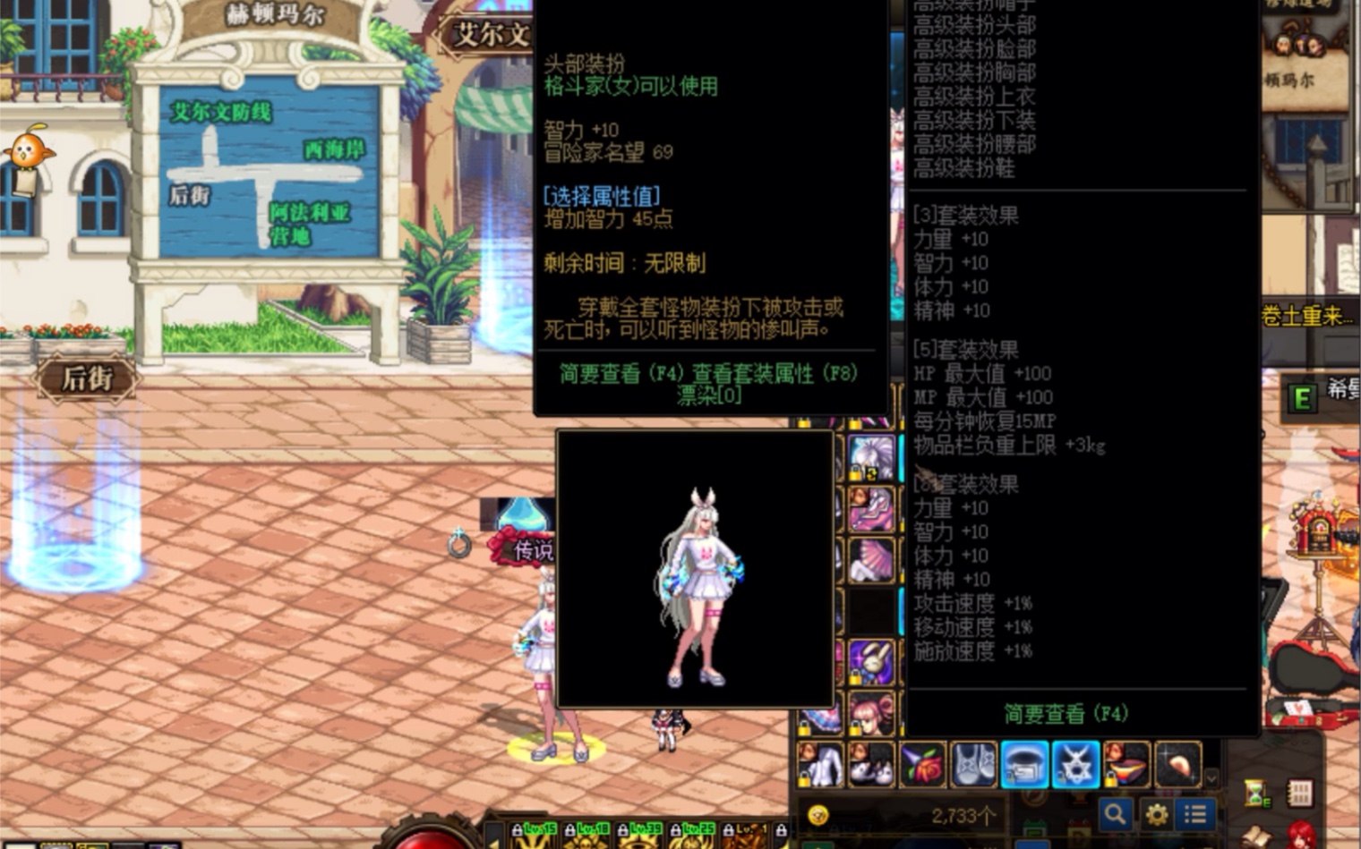 #DNF#分享几套女格斗暖暖搭配还有武器幻化_网络游戏热门视频