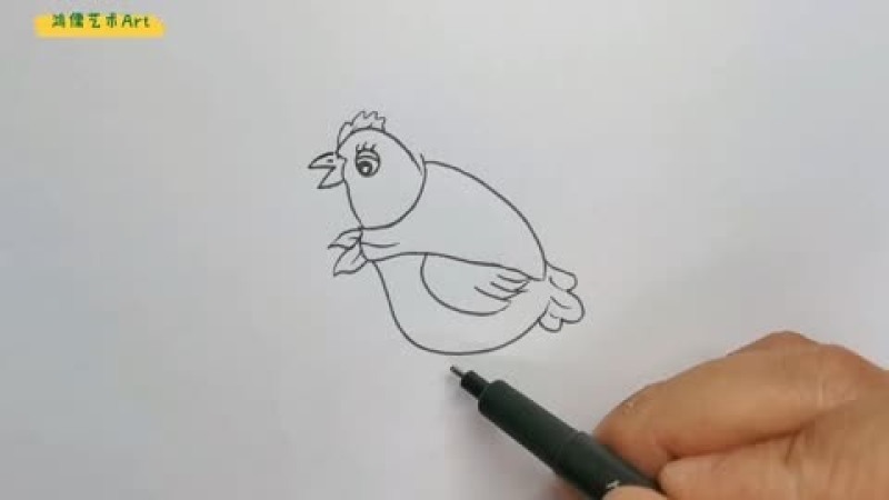 简笔画鸡妈妈和小鸡 创意简笔画 零基础学画画 每天进步一点